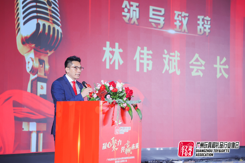 天萌台播送|与广州玩具与礼品行业协会共同成长 - 天萌台TIMOTA