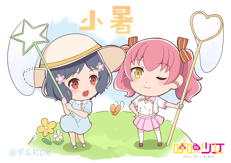 “暑”气东来，请趁热享用！ - 天萌台TIMOTA